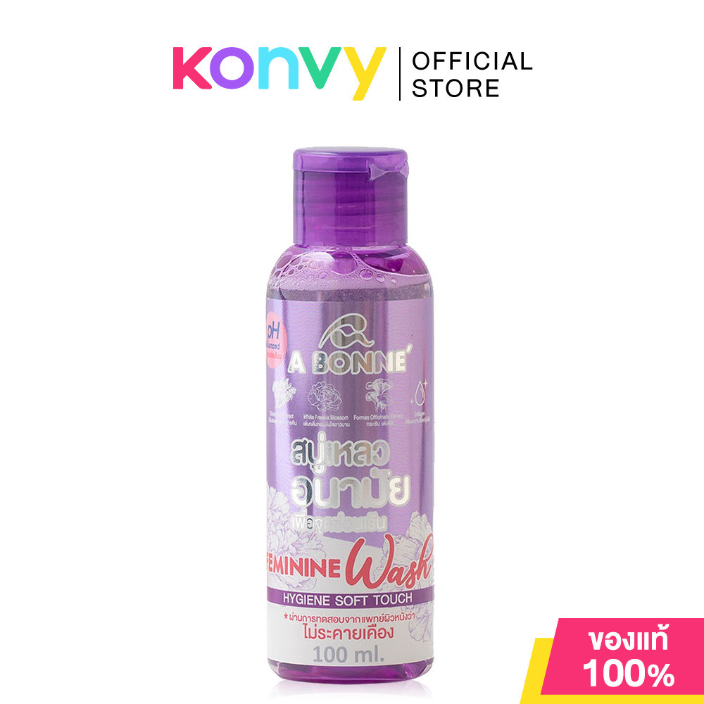 Abonne Feminine Wash Hygiene Soft Touch ผลิตภัณฑ์ดูแลจุดซ่อนเร้นอย่าง ...
