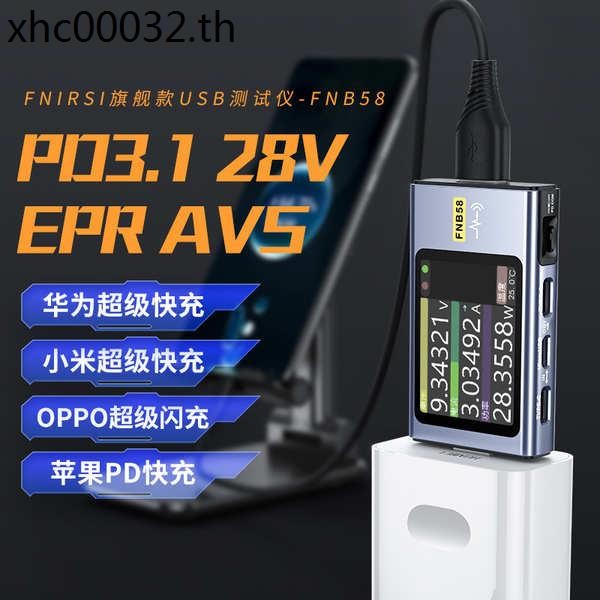 FNIRSI-FNB58 แอมป์มิเตอร์แรงดันไฟฟ้า USB Type-C Fast Charge Power ...