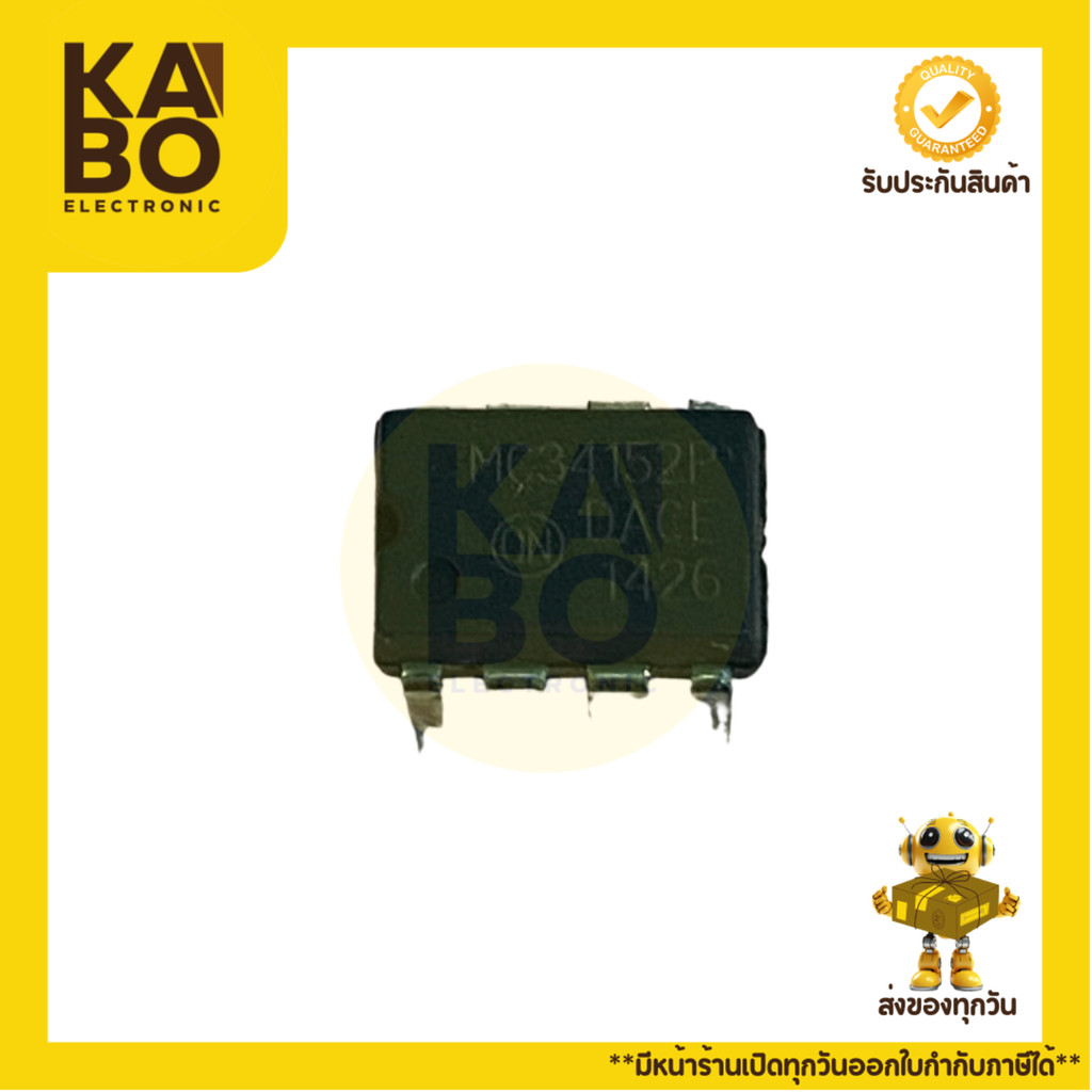 MC34152 ไอซีควบคุมการขับ MOSFET IGBT แบบ Dual Driver DIP8 ใช้งานทั่วไป ...