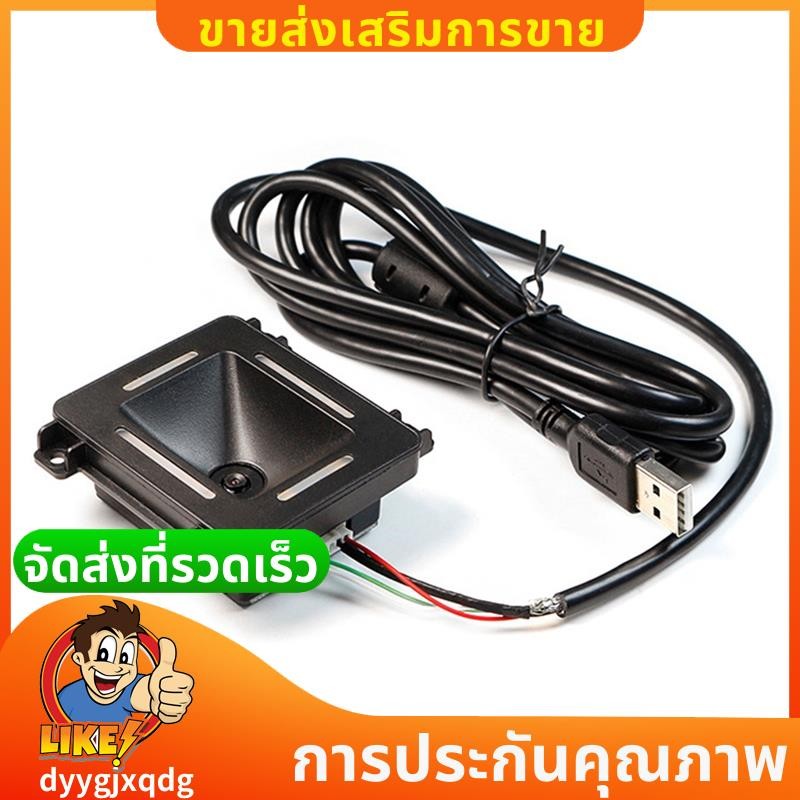 ฝัง Barcode Scanner Self-Induction 1D 2D QR Code Reader สําหรับ 232 ...