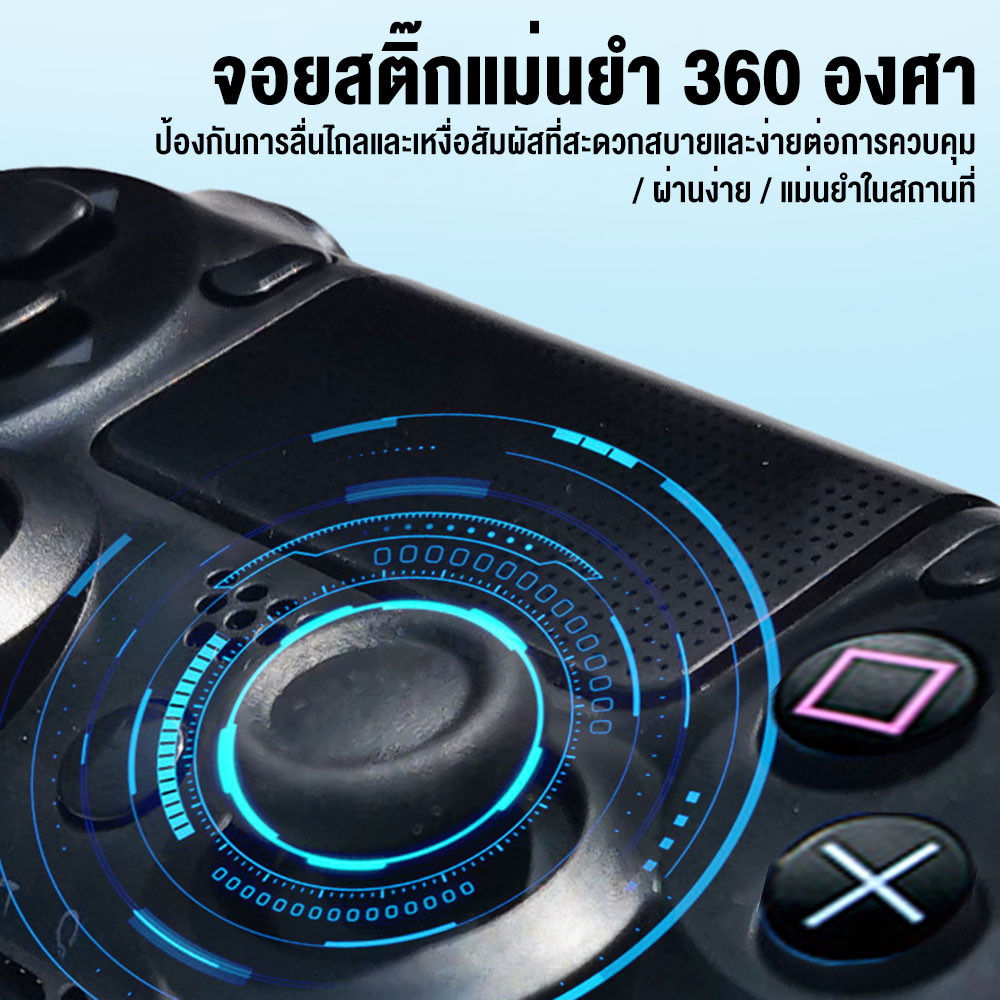 จอยเกม PC ตัวควบคุมเกม Joystick Game Controlle JOY Gamepad For P4/PC/IOS/Android | Shopee Thailand