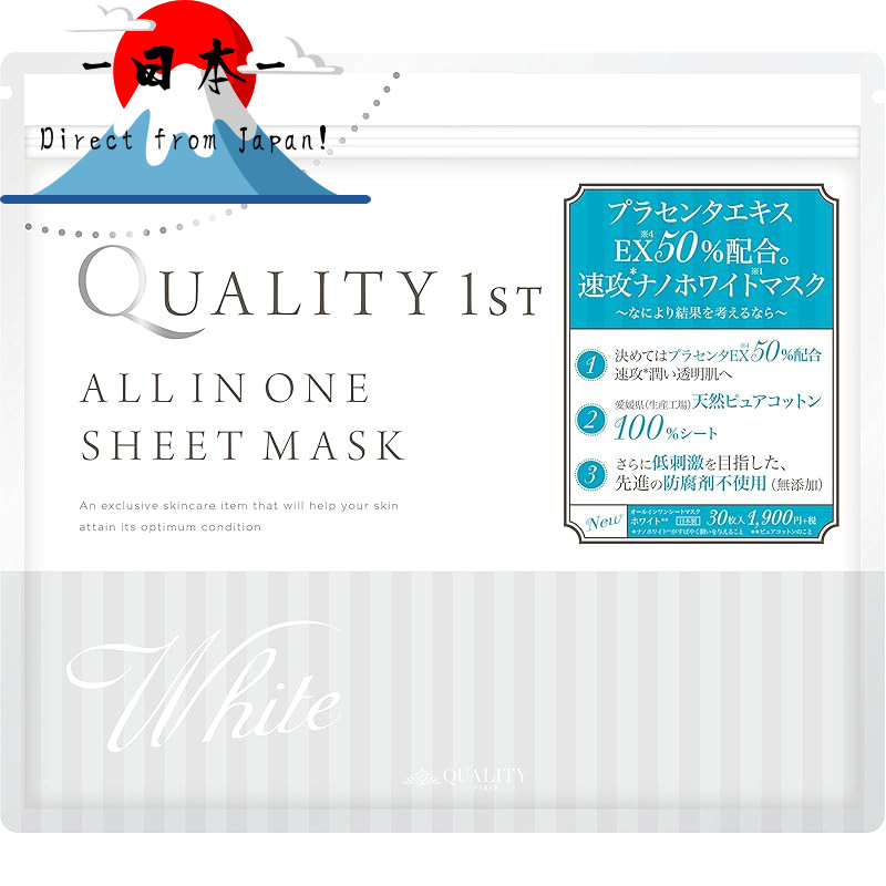 [Direct from Japan] All-in-One Whitening Sheet Masks - 30 Pack | Shopee ...