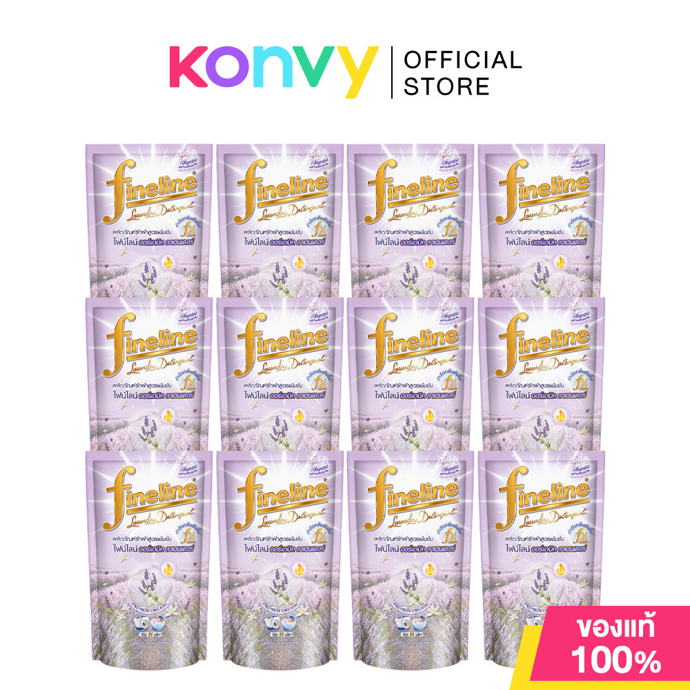 [ยกลัง] Fineline Laundry Detergent Concentrated Organic Lavender ...