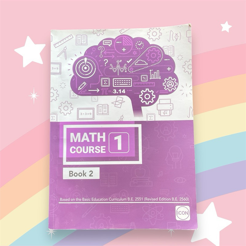 MATH COURSE 1 [Book 2] หนังสือเรียนมือสอง | Shopee Thailand