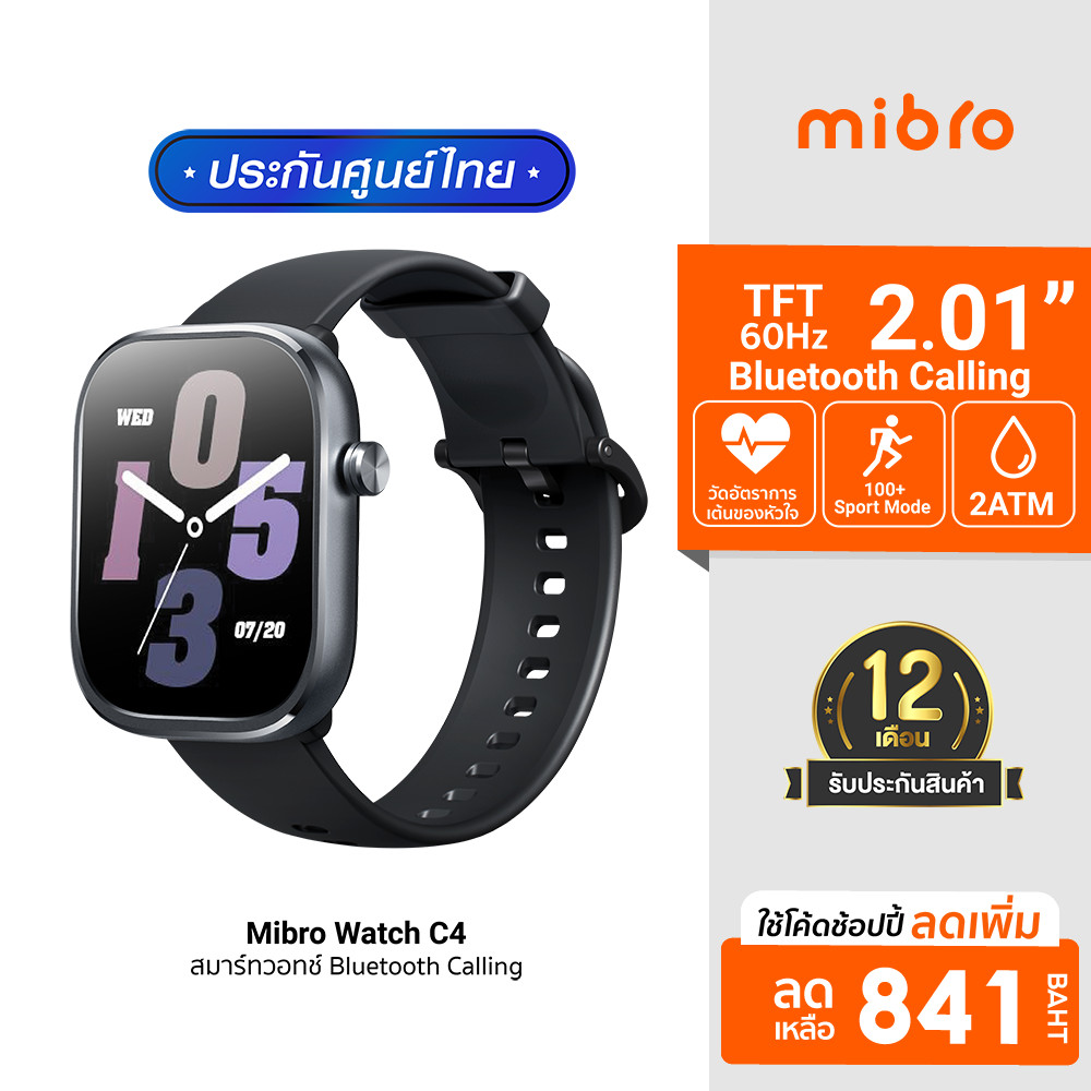 [ลดเหลือ 841] Mibro Watch C4 สมาร์ทวอทช์ โทรได้ วัสดุโลหะ กันน้ำ 2ATM ลื่นไหล 60Hz หน้าจอ 2.01 ...