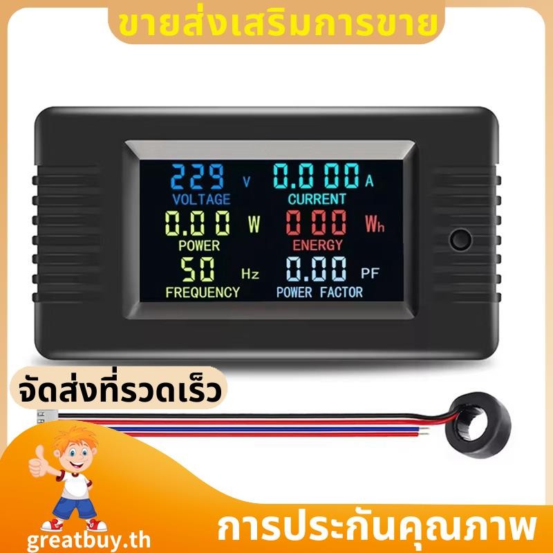 Pzem-022- Single-Phase AC Volt Amp Meter หน้าจอสีความถี่ Power Factor ...