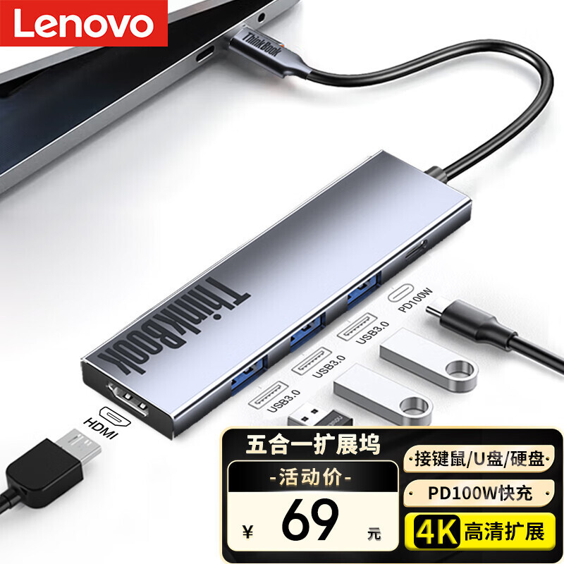 Thinkpad Lenovo Type-C สถานีเชื่อมต่ออลูมิเนียมอะแดปเตอร์ HDMI USB3.0 ...