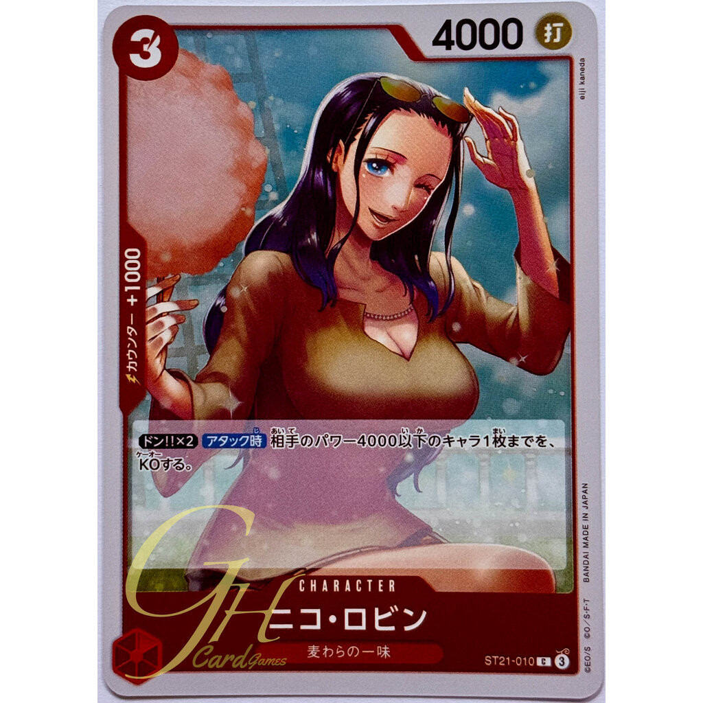 One Piece Card Game [ST21-010] Nico Robin (Common) | Shopee Thailand