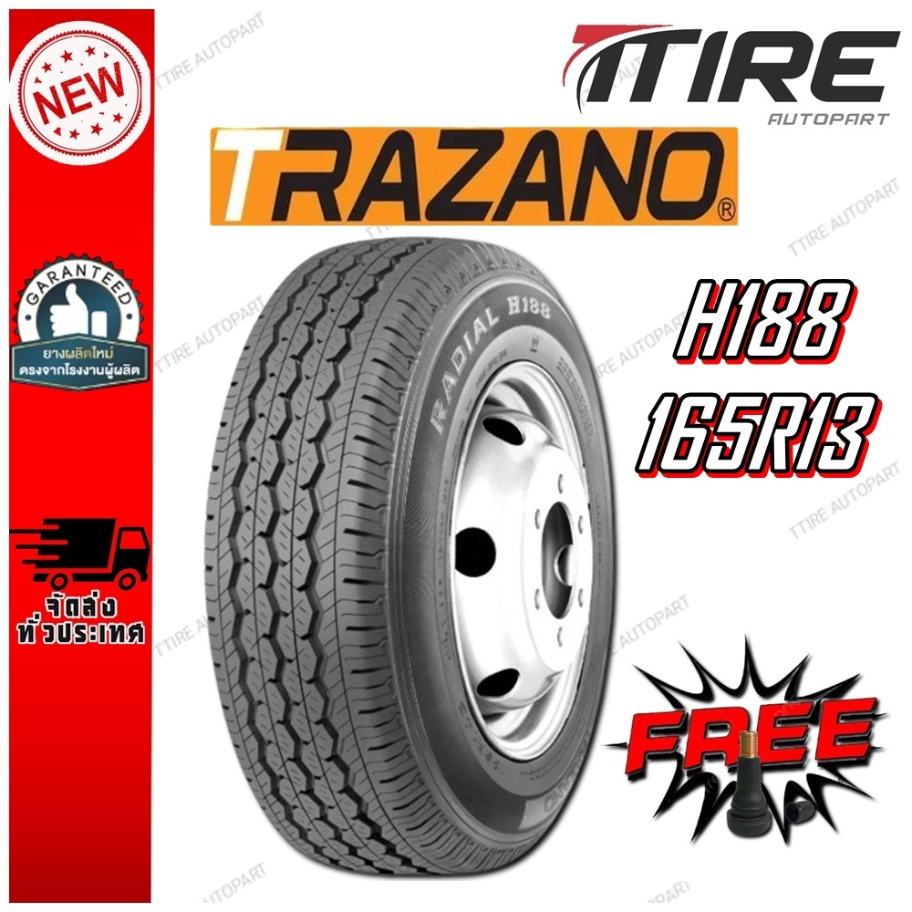 ยางรถยนต์ ขนาด 165R13 รุ่น H188 8PR ยี่ห้อ Trazano (แถมจุ๊บลม) | Shopee ...