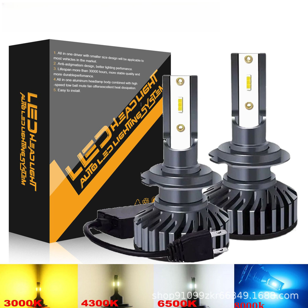 ไฟหน้ารถยนต์ LED รุ่น F2 CSP 1860 ลูกปัด LED 3000K 4300K 6000K 8000K ...