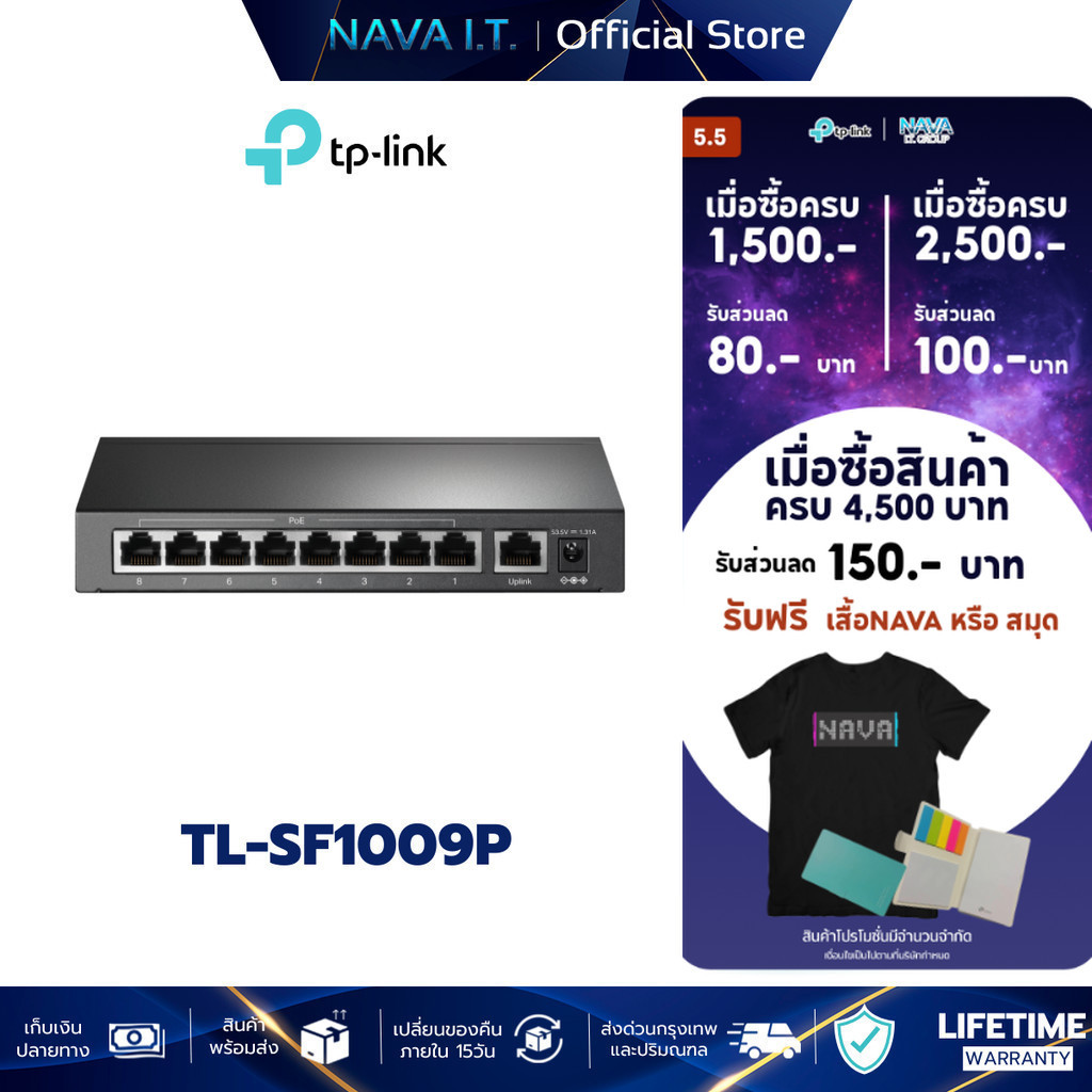 TP-LINK TL-SF1009P 9-PORT 10/100MBPS DESKTOP SWITCH WITH 8-PORT POE+ | Shopee Thailand