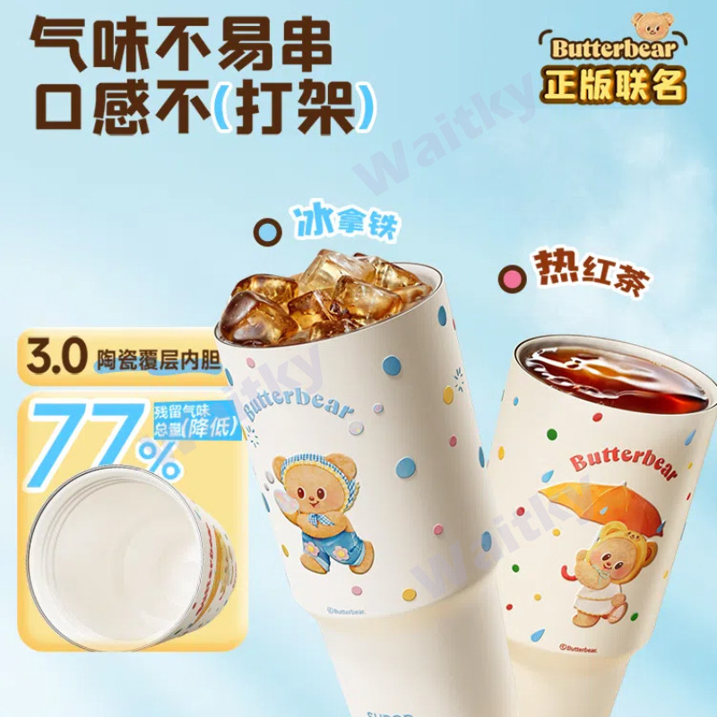 Waitky Supor Ice Cup Butter Bear Joint Water Cup Giant Straw Thermos ...