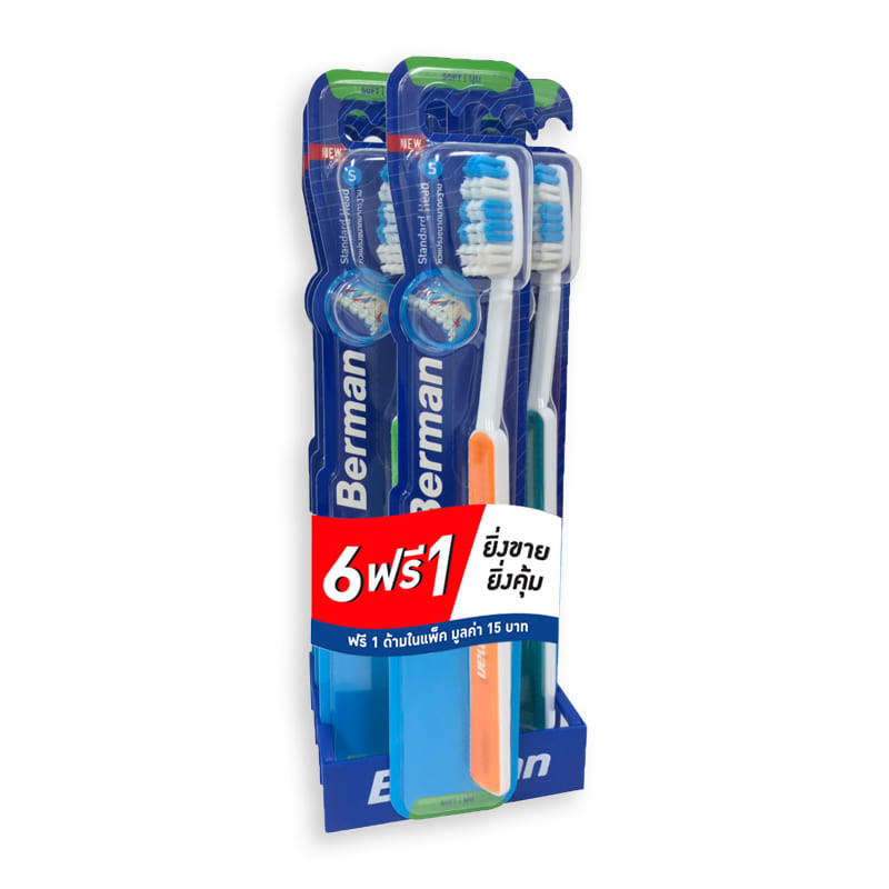 Berman Toothbrush V-Cut x 6+1.เบอร์แมน แปรงสีฟัน รุ่นออฟชั่นวีคัท แพ็ค ...