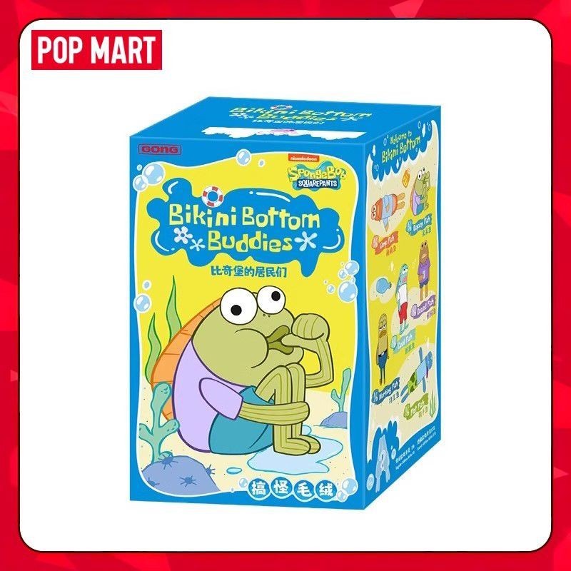 POP MART gong SpongeBob SquarePants: Residents of Bich Castle Play with ...