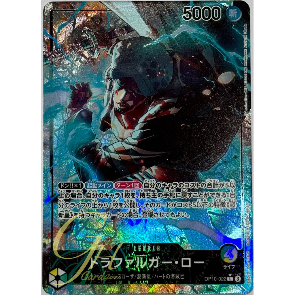 One Piece Card Game [OP10-022] Law (Leader PA) | Shopee Thailand