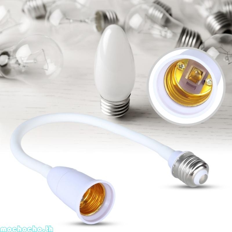 Mocho E27 ขาตั้งหลอดไฟ Extender สําหรับ LED Grow Lights และแอปพลิเคชั่นไฟบ้าน | Shopee Thailand