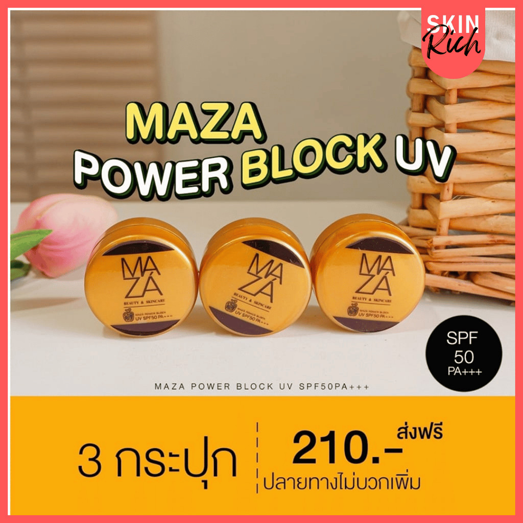 ( เซต 3 ตลับ ) ครีมกันแดดมาช่า SPF50 PA+++ 5g. ผสมรองพื้น MAZA Sunscreen | Shopee Thailand