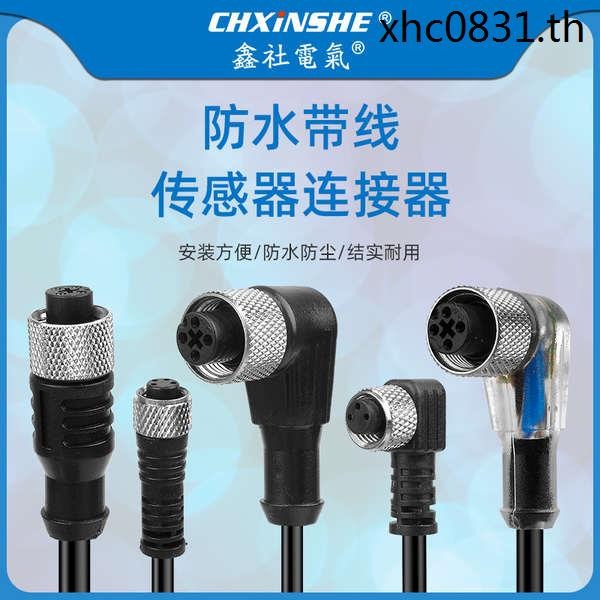 Xinshe M8 Proximity Photoelectric Switch Sensor M12 Connector 2-Core 3-Core Aviation Plug Cable ...