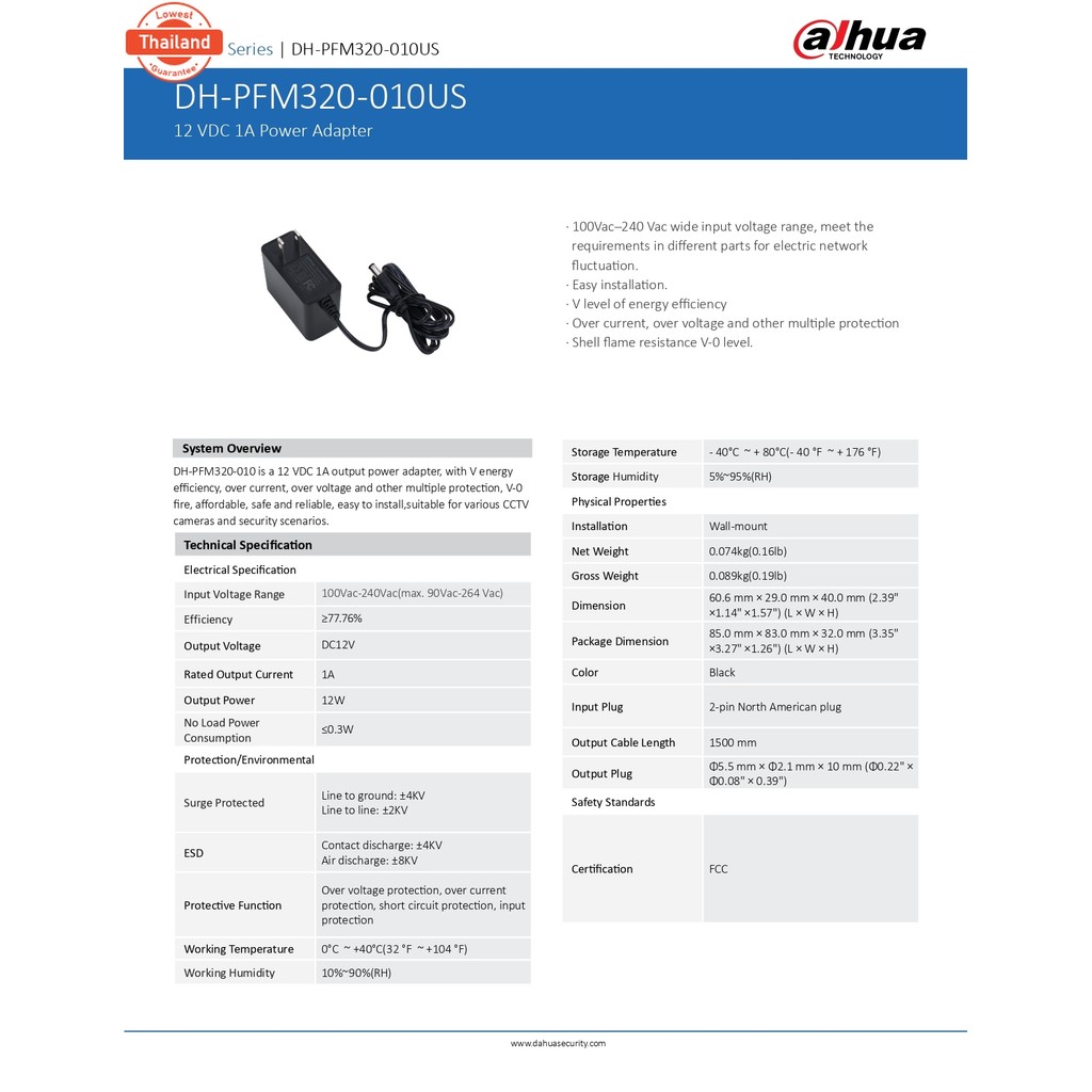 Dahua Adapter อะแดปเตอร์กล้องวงจรปิด 12V/1A รุ่น DH-PFM320-010US หม้อ ...