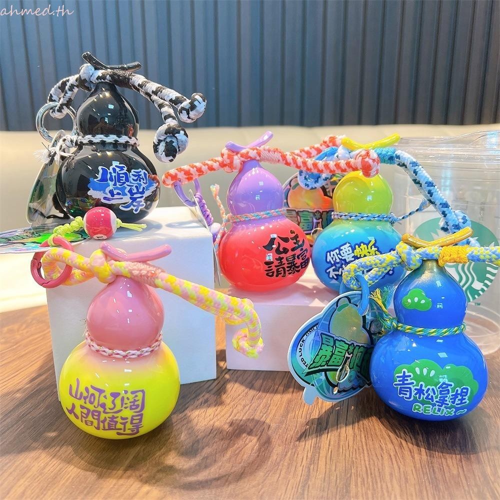 Ahmed Cyber Gourd Key Chain, ความมั่งคั่ง Good Fortune Gourd จี้ Charms ...