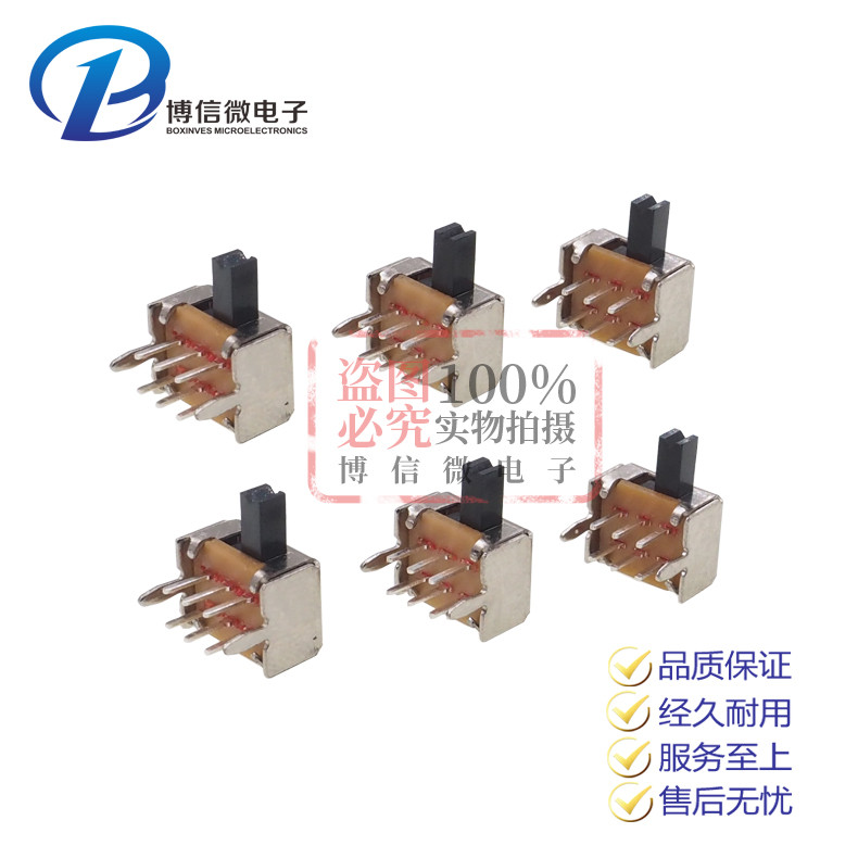 Sk22d07 Toggle Switch 2P2T 2 แถว 2 เกียร์ 6 พินสวิตช์เลื่อนจับ 4 มม. ...