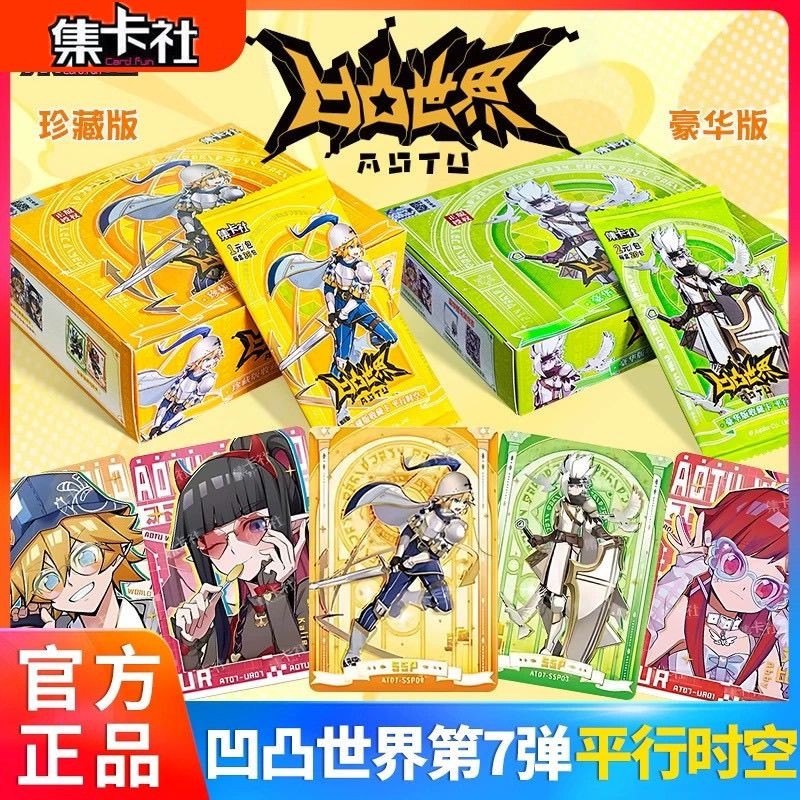 [ทั้งกล่อง] Bump World Card Anime Merchandise Seventh Collectors ...