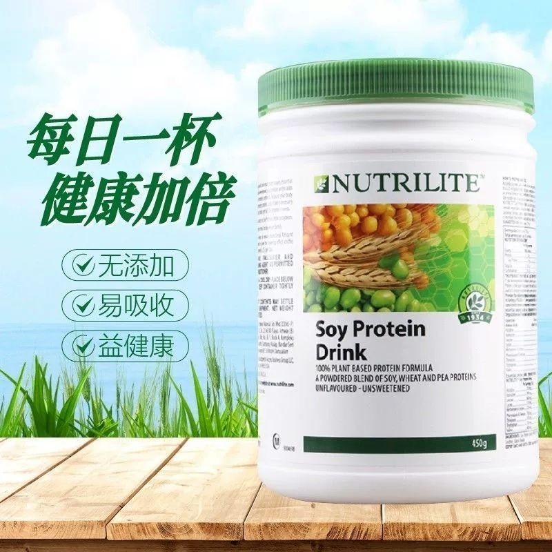 High-Protein American Nutrilite Soy Plant Protein Powder Non-Genetic ...