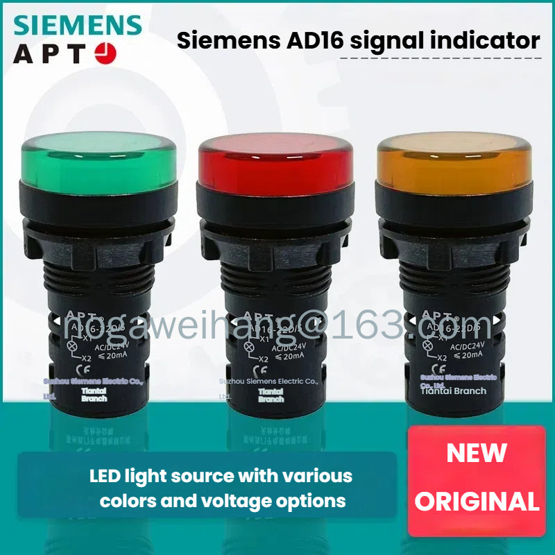 APT SIEMENS ไฟ LED AD16-22D/S ไฟสัญญาณทั่วไป สีแดง สีเขียว และสีเหลือง 24V220V 22mm | Shopee ...