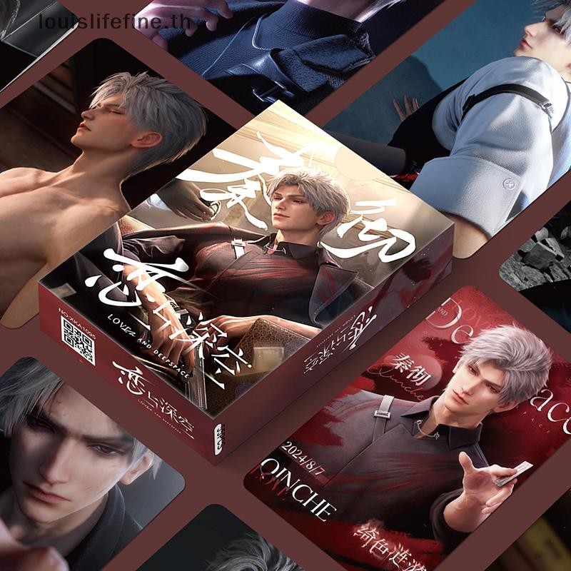 Louislifefine 50 ชิ้น/กล่องเกม Love และ Deepspace เลเซอร์การ์ด Xavier Zayne Rafayel Ralayo Sylus ...
