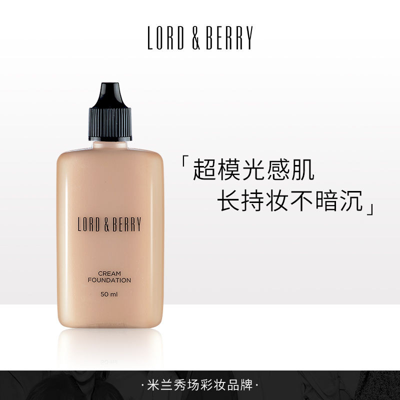 LORDBERRY 超模感 รอยแผลเป็น粉底液 straight oil Aminous Longer 50ml久控油 ...
