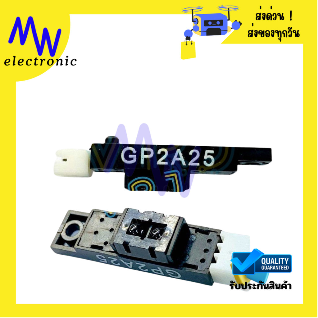 ลักษณะ GP2A25 โฟโตอิเล็กทริคเซนเซอร์ชนิดสะท้อนแสงในระยะ UCTIVE9mm | Shopee Thailand
