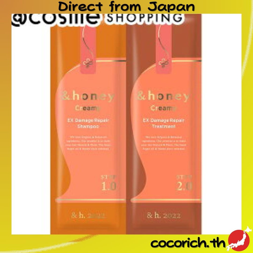 & Honey Creamy Ex Damage Repair Shampoo 1.0 / การรักษาเส้นผม 2.0 Trial Juicy Berry Honey, French ...