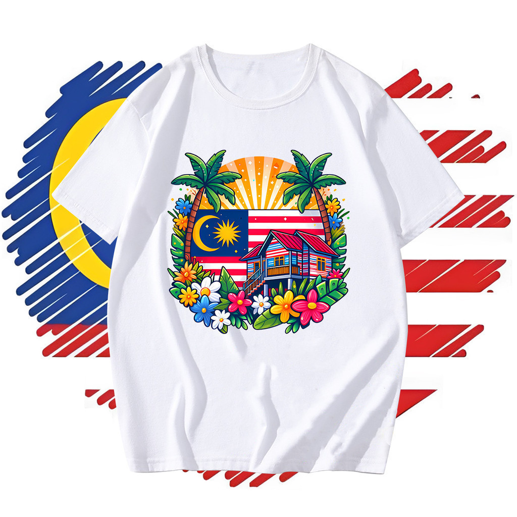 เสื้อยืด Merdeka "I Love My Country" T-shirt ผ้าฝ้าย 100% (S-5XL) ขนาด ...