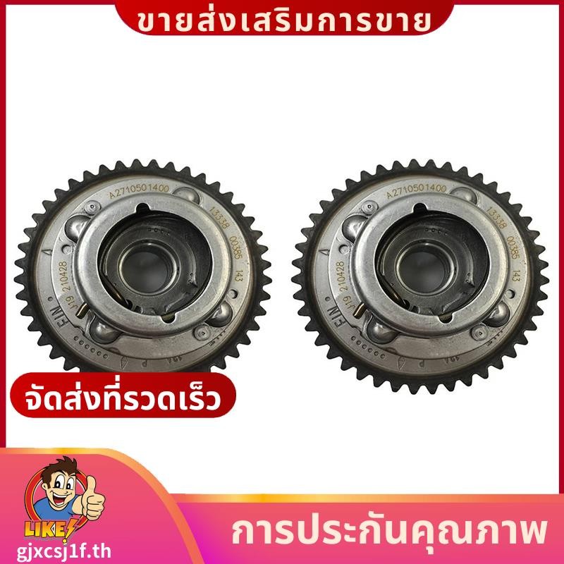 ตัวกระตุ้นตัวปรับเพลาลูกเบี้ยว 2 ชิ้น 2710503347 2710503447 2710501400 ...