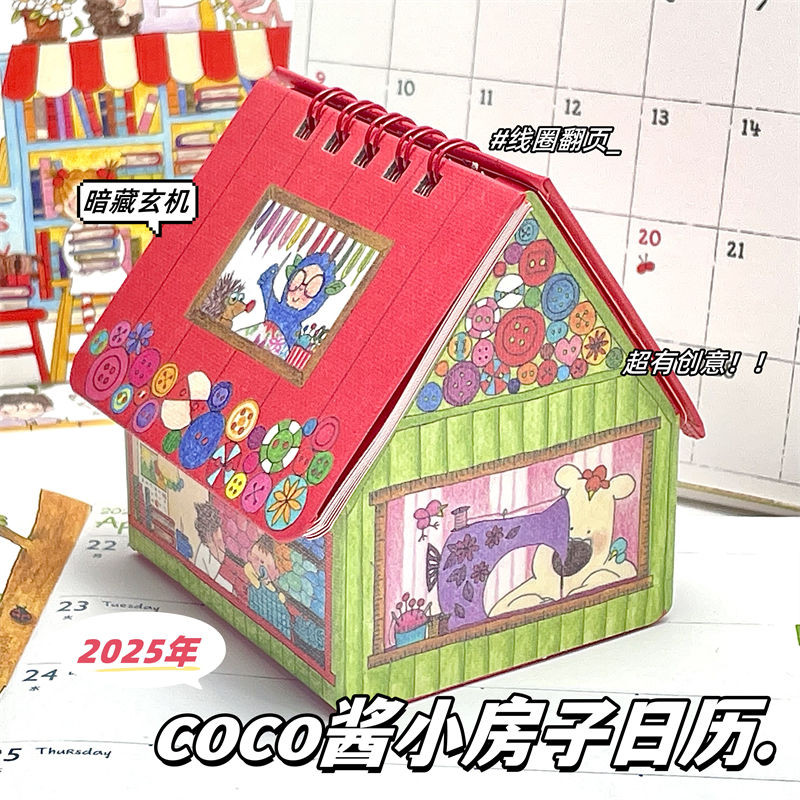 ใหม่ Simple coco Sauce Small House Clock-in Plan ปฏิทินตั้งโต๊ะมูลค่า ...