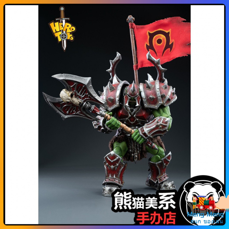 พร้อมสต็อก Hero ของเล่น Orc Supervisor Warrior Elite Kucaron 23 ซม. ...