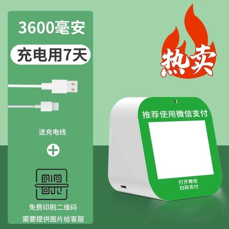 Wechat QR code Alipay ผู้ประกาศด้วยเสียง เสียงบลูทูธแบบชาร์จไฟได้ ...