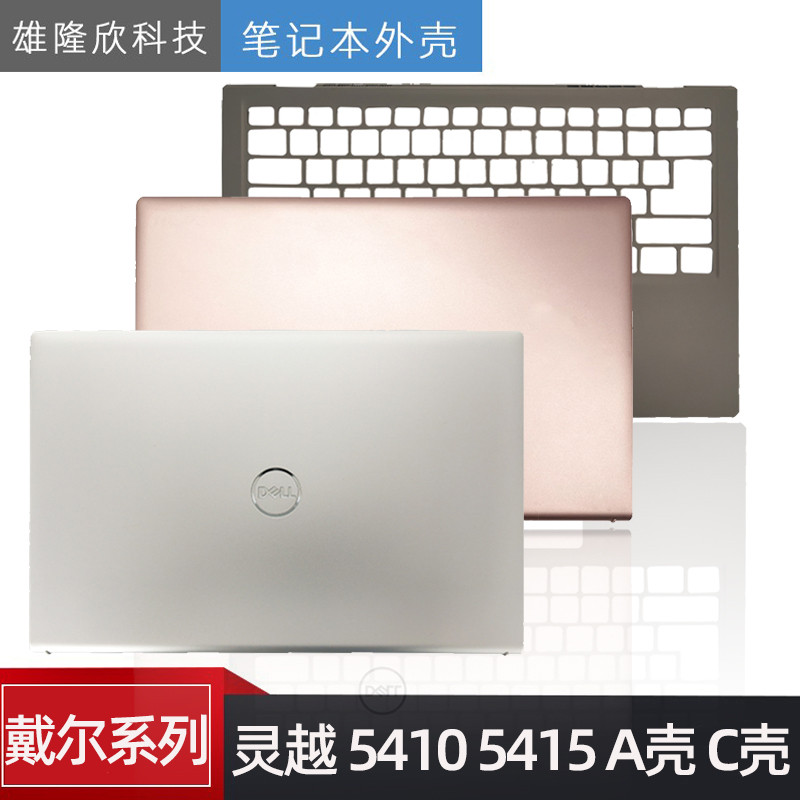 Dell/dell inspiron Dell inspiron 5410 5415A Case C Case Keyboard Case ...
