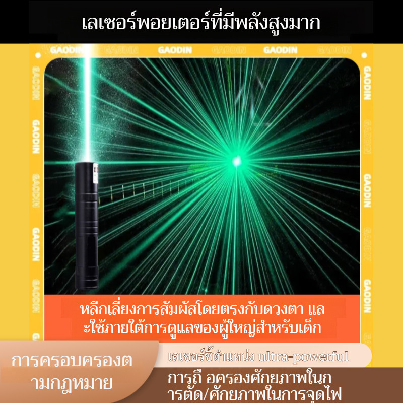 Green Laser Light Single Point Red Green Laser Flashlight Bare Pen ...