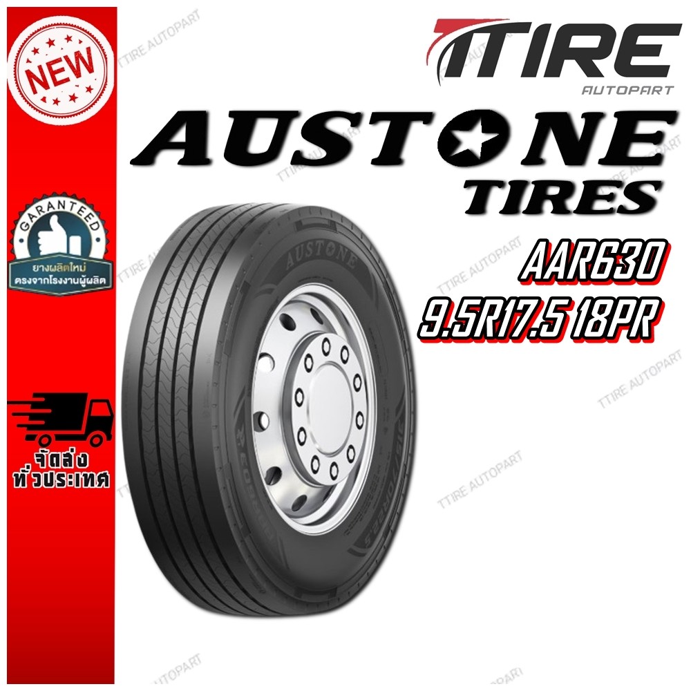 ยางรถบรรทุก เรเดียล ขนาด 9.5R17.5 รุ่น AAR630 ชนิด TL 18PR ยี่ห้อ Austone | Shopee Thailand
