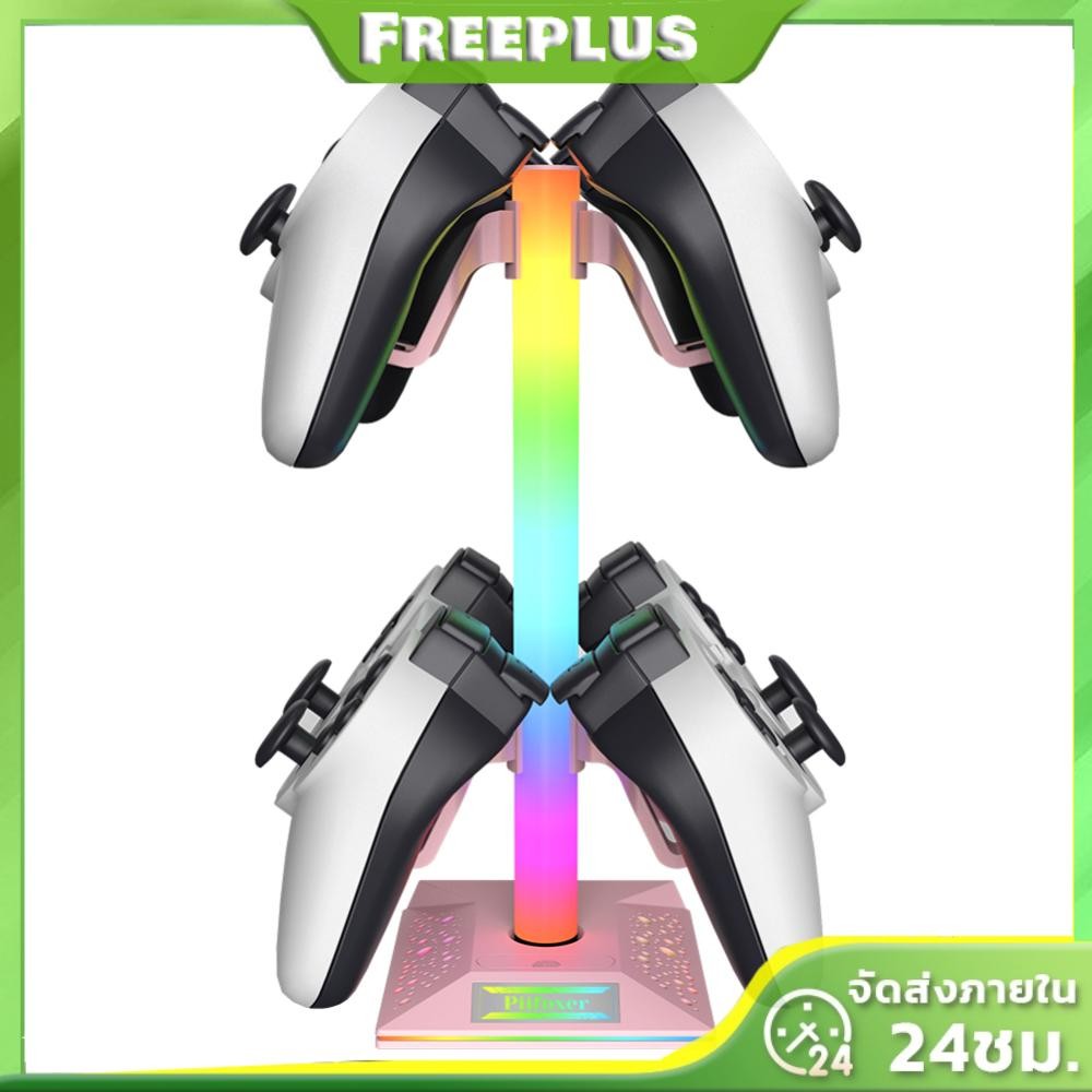 ขาตั้งคอนโทรลเลอร์ RGB 10 เอฟเฟกต์แสงหูฟังสําหรับเล่นเกมขาตั้งสําหรับ ...