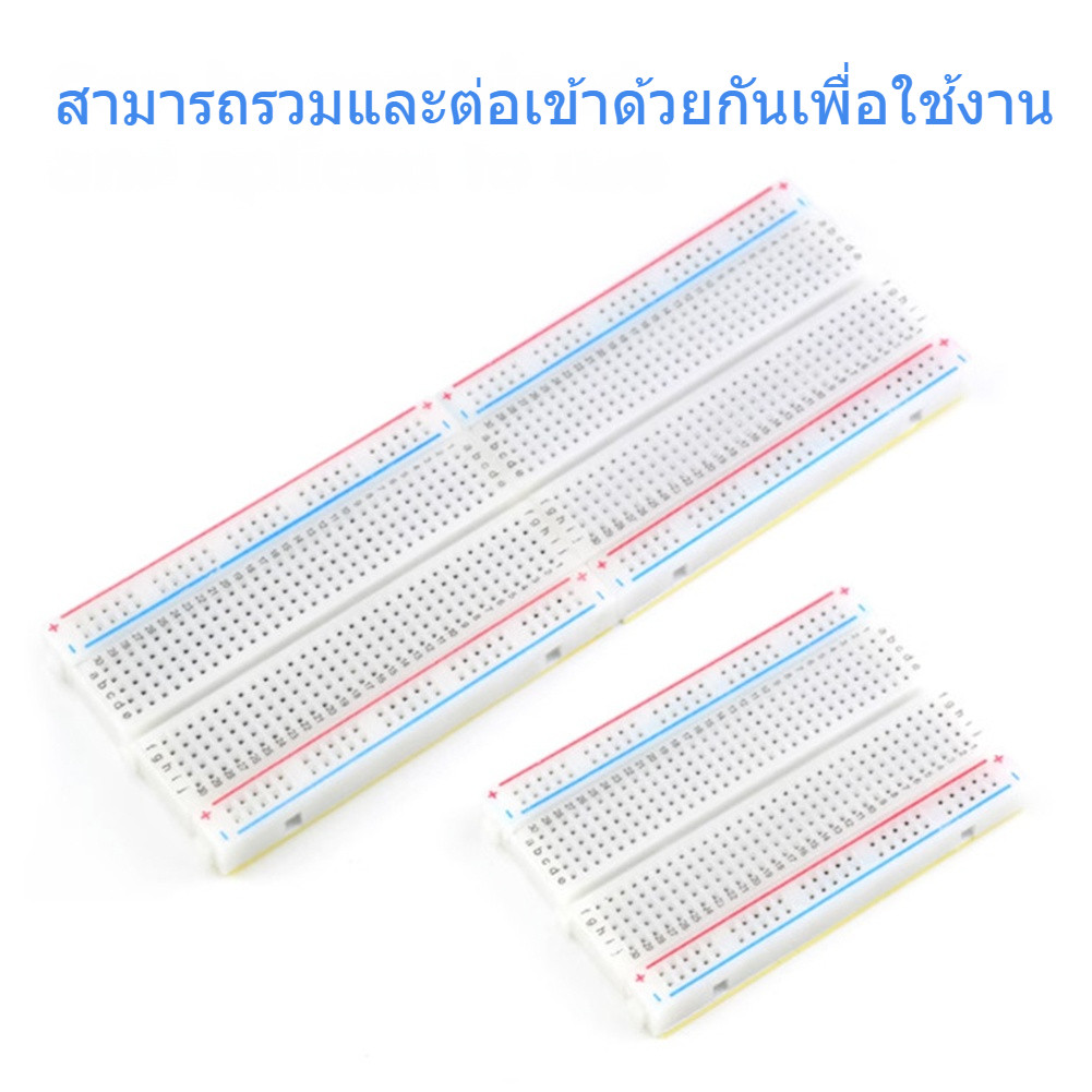 บอร์ดทดลองวงจร 400 รูเสียบ Breadboard Protoboard 400 holes Photoboard ...