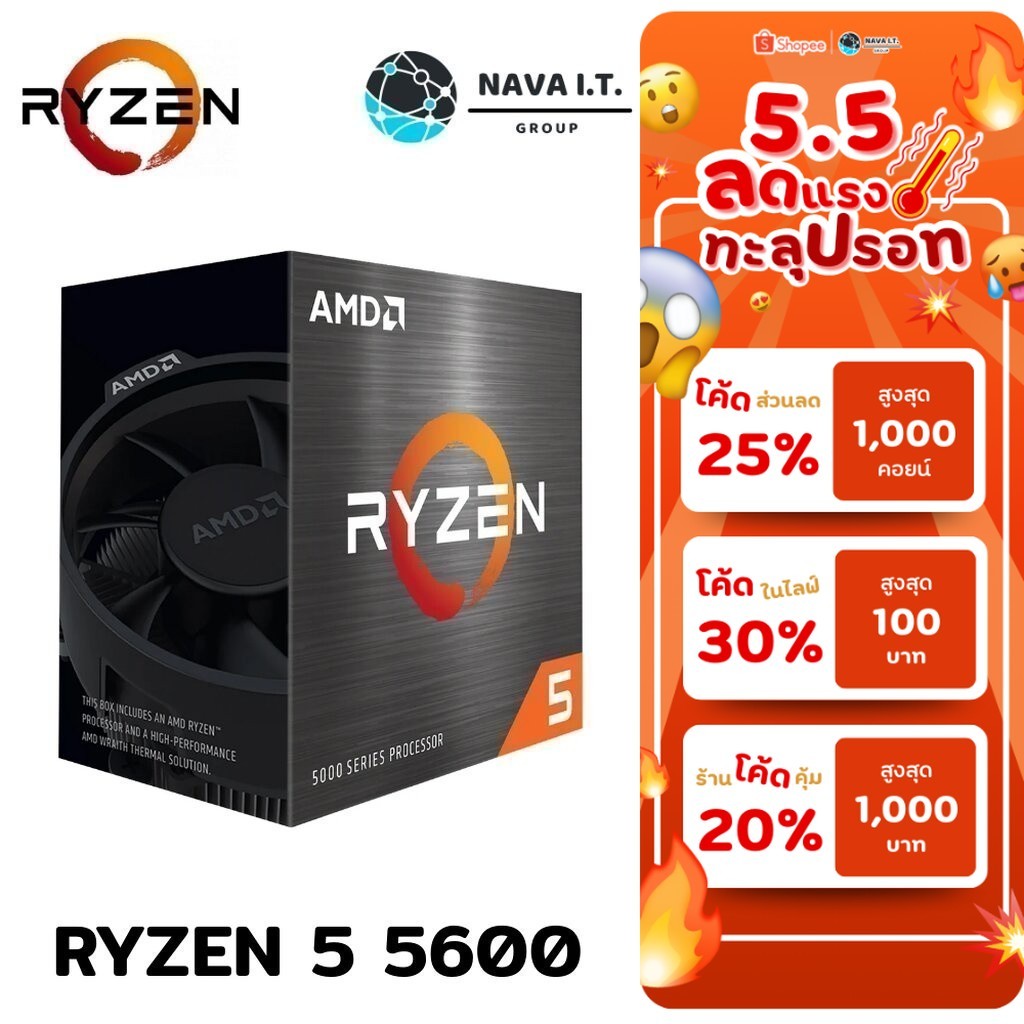 🛵มีส่งด่วน💨 AMD CPU AM4 RYZEN 5 5600 3.6 GHZ YD5-56000927BOX รับประกัน ...