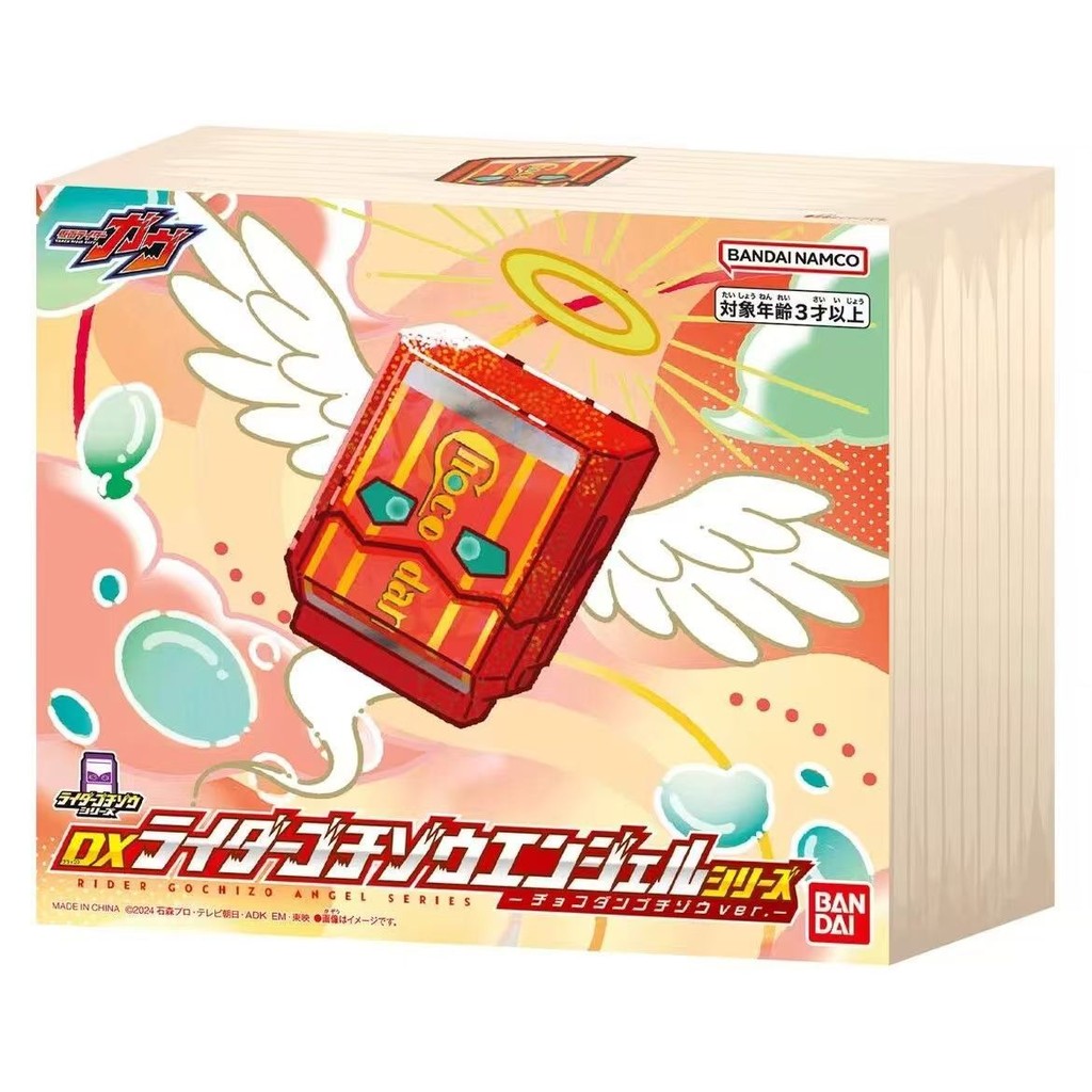 Bandai Kamen Rider GAVV Gabu DX Chocolate Angel Full Collection ...