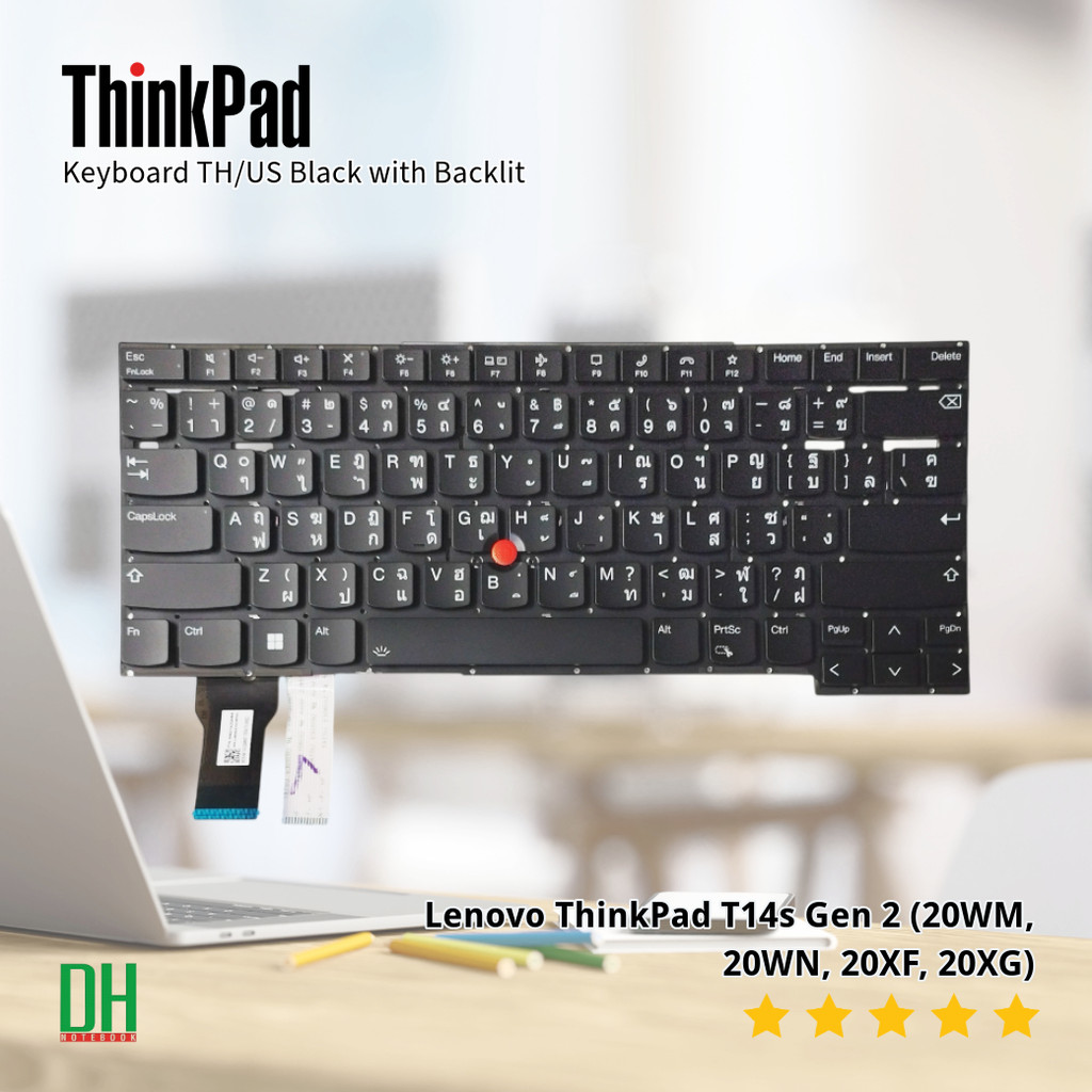 คีย์บอร์ด For Lenovo ThinkPad T14s Gen 2 ภาษาไทย (20WM, 20WN, 20XF ...