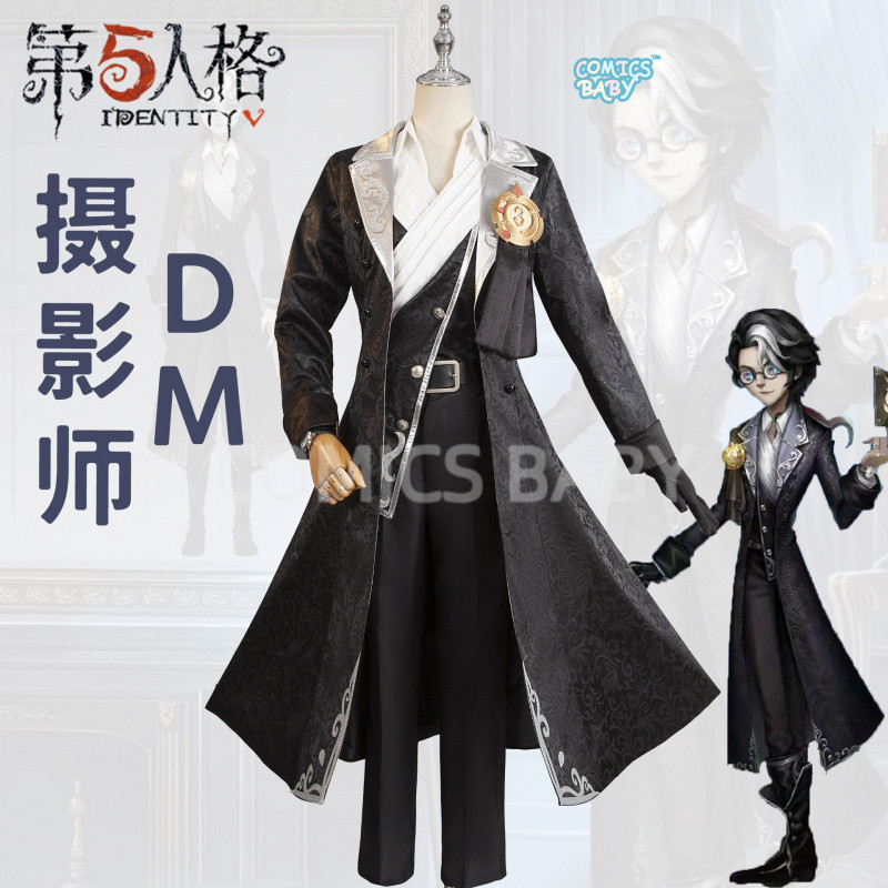 Identity Ⅴ DM Photographer Joseph cosplay Costume เกม อะนิเมะ คอสเพลย์ ...