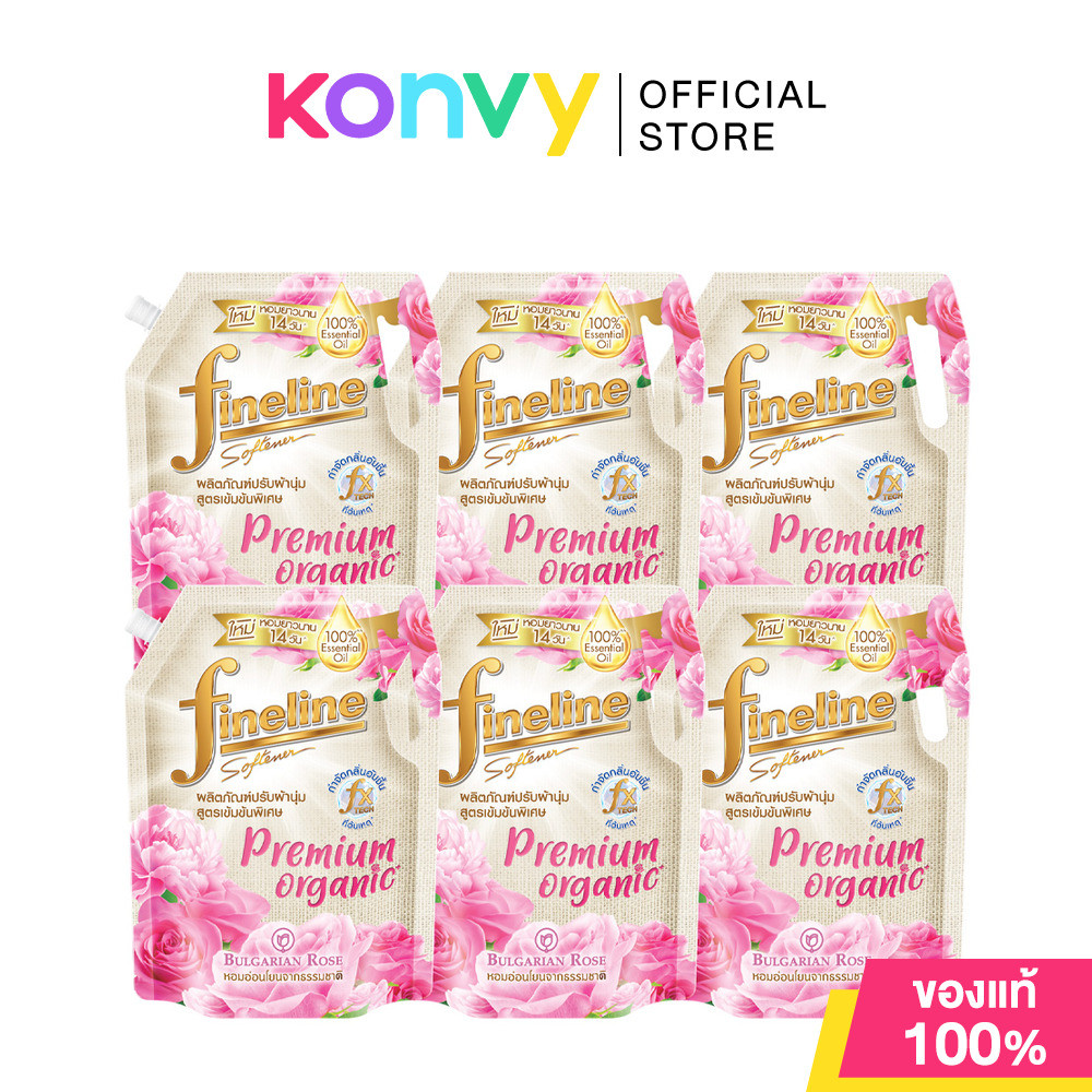[ยกลัง] Fineline Fabric Softener Concentrated Premium Organic White ...