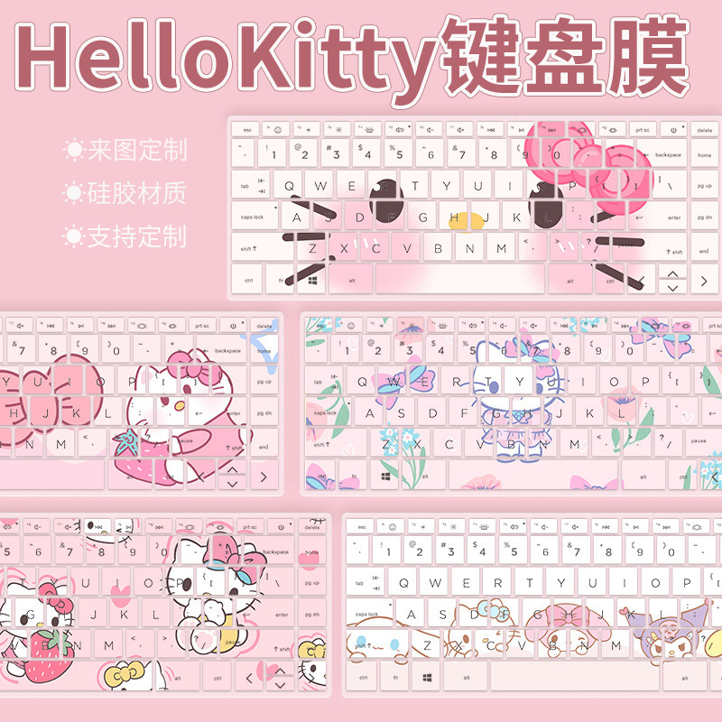 ฟิล์มคีย์บอร์ด Hello Kitty แล็ปท็อป Huawei ที่ใช้งานได้ Lenovo HP Shin ...