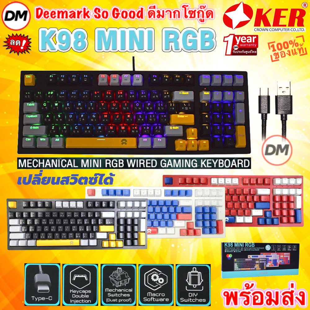 🆕มาใหม่ 🚀ส่งเร็ว🚀 OKER K98 KEYBOARD Mechanical BLUE SWITCHES MINI RGB WIRED GAMING คีย์บอร์ด บลู ...