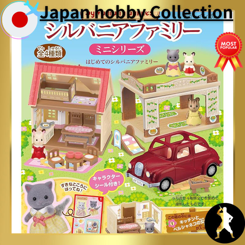 Kabaya Sylvanian Families Mini Series, Pack of 8, Candy Toys with Gum | Shopee Thailand